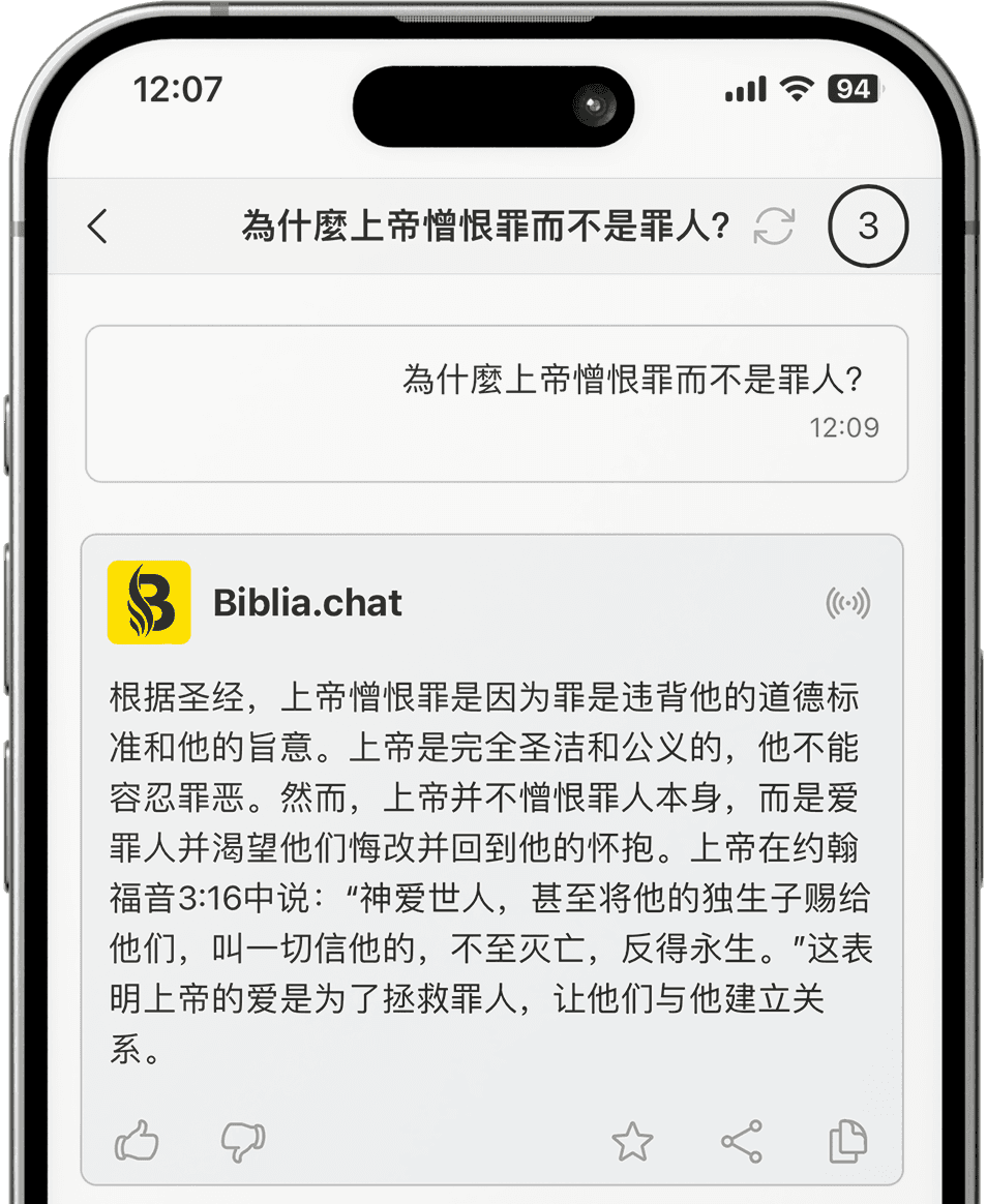 Biblia.chat - Explore the Bible like never before